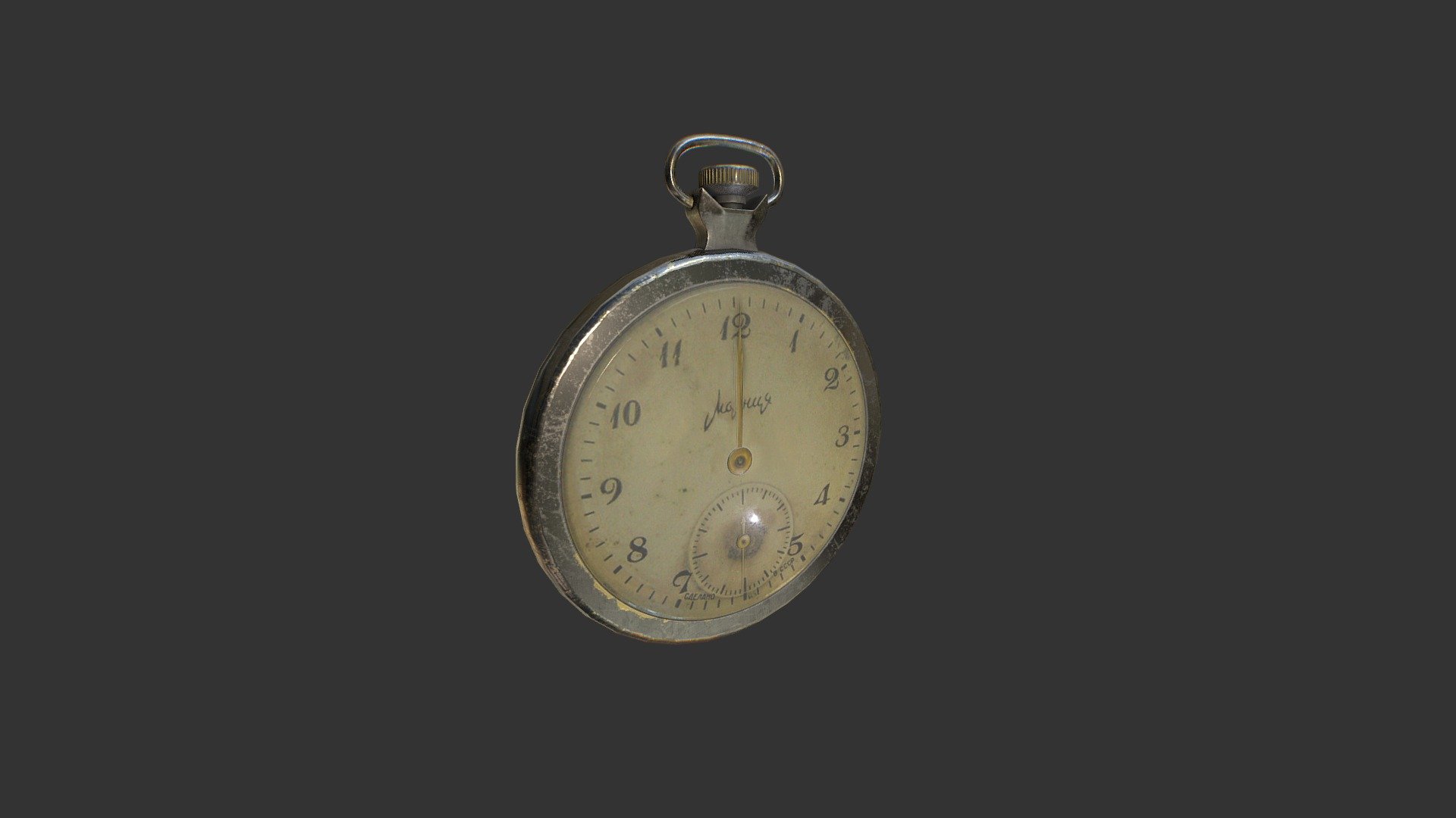 Old Pocket Watch | Fab