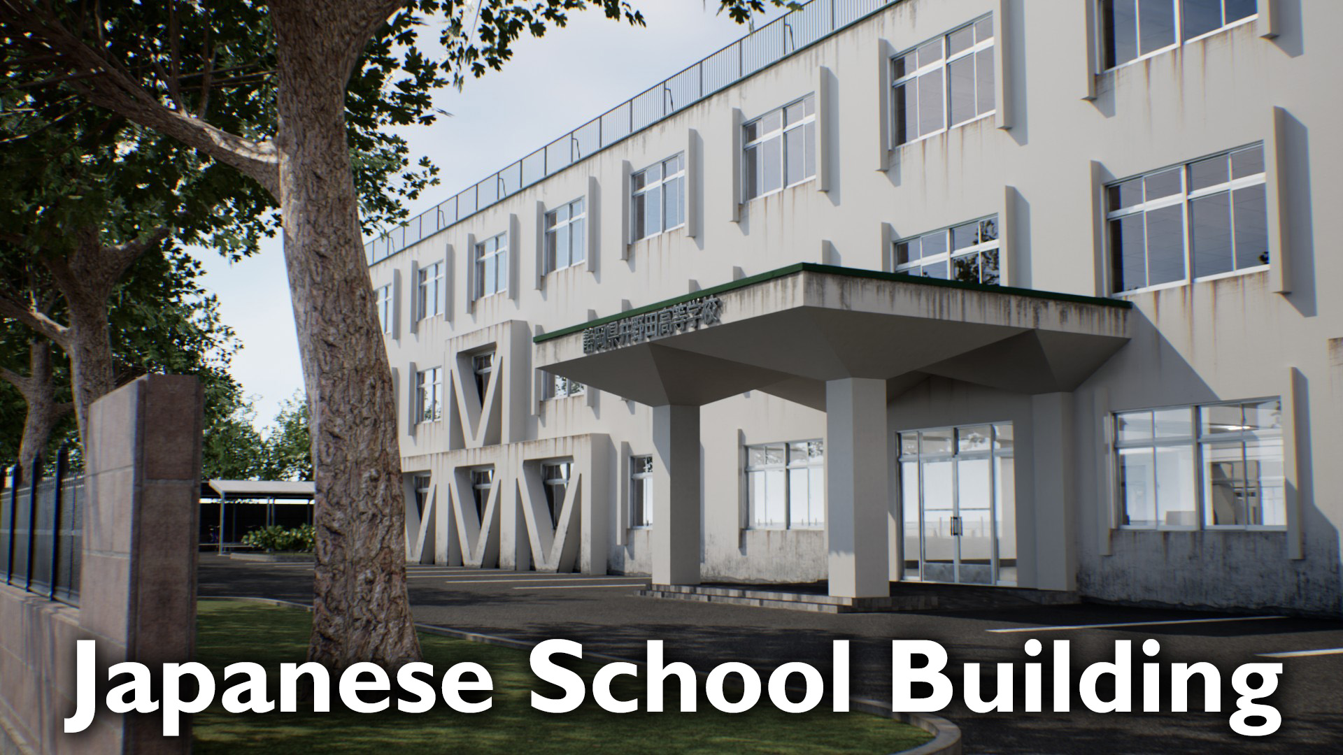 Japanese Public High School Building
