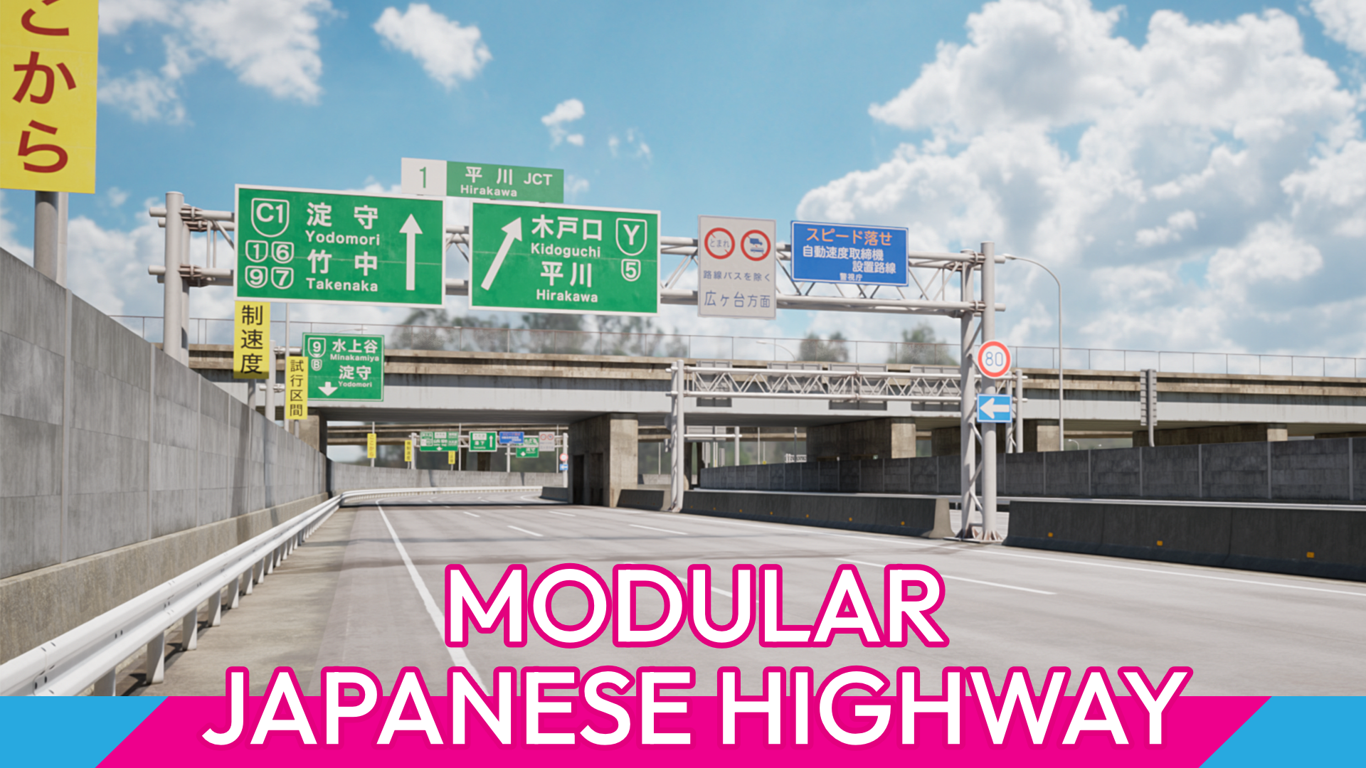 Modular Japanese Highway | Fab