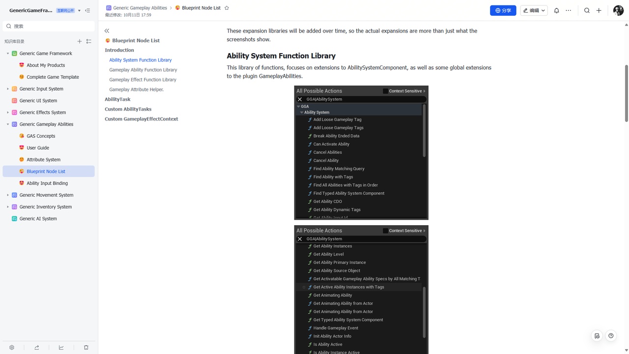 Generic Gameplay Ability System - GAS for Blueprint Users, No C++ Required.