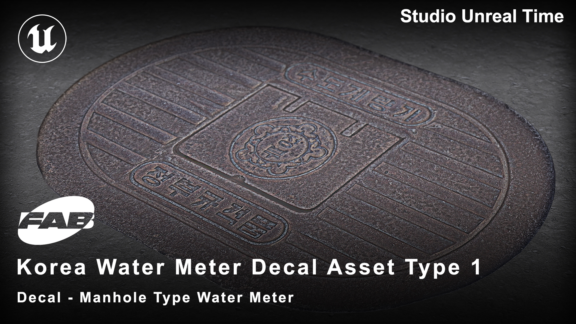 Korea Water Meter Decal Asset Type 1 | Fab