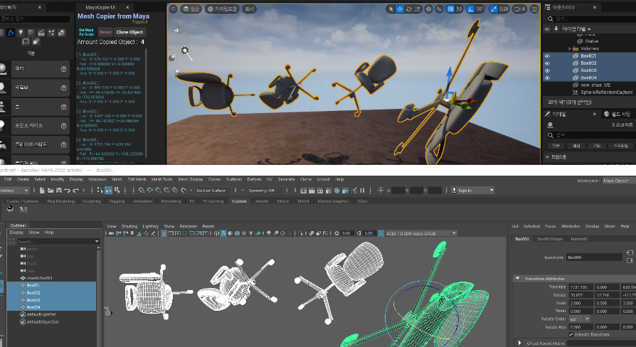 Copy Transform from Maya | Fab